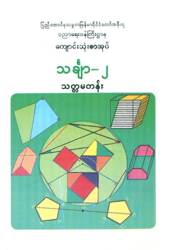 LearnBig LearnBig